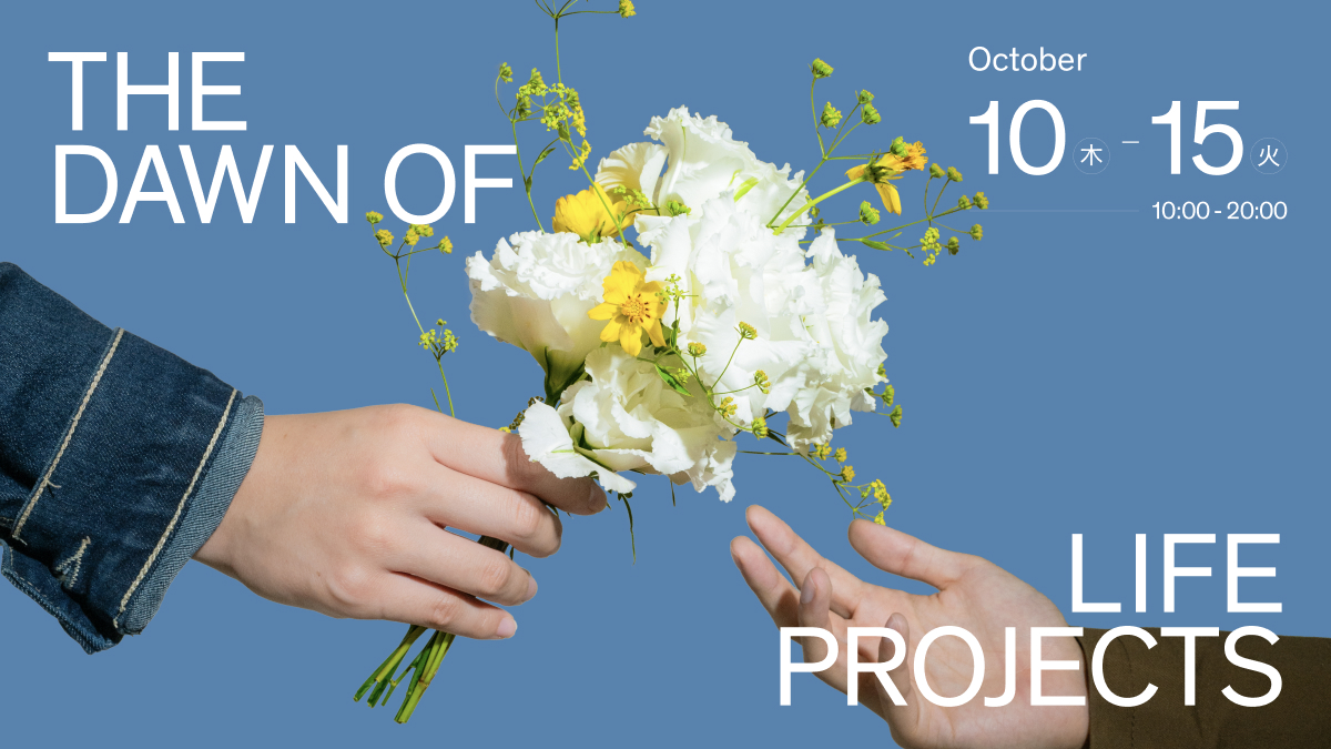 THE DAWN OF LIFE PROJECTS